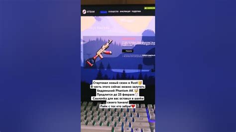 rust rustclips rustshorts раст rustpvp rustgame rustsolo rustgameplay rustрейд