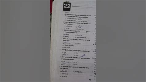 Viral Shorts Online Classes Women Safty Youtube