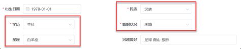 循序渐进vueelement 前端应用开发25） 各种界面组件的使用（1） 其他
