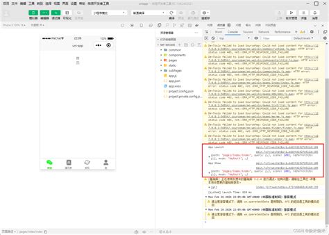 uniapp从零开始 应用及组件的生命周期函数应用 uniapp组件生命周期函数 csdn博客