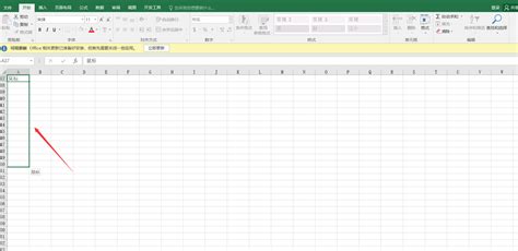 如何使用 word 快速填充指定表格数据？ 知乎