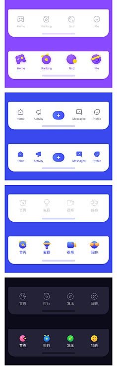 tab栏 花瓣网 陪你做生活的设计师 底部导航栏
