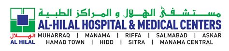 Best Multi Specialty Hospital Bahrain Hidd Alhilal Health Care Group