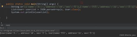 JSON中的JSON parseArray JSON parseObject JSON tojsonString CSDN博客