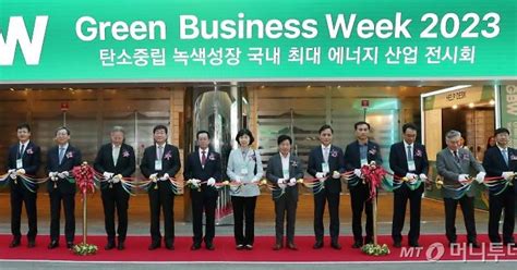 지구를 위해 우리를 위해무탄소 미래를 향한 큰 도약
