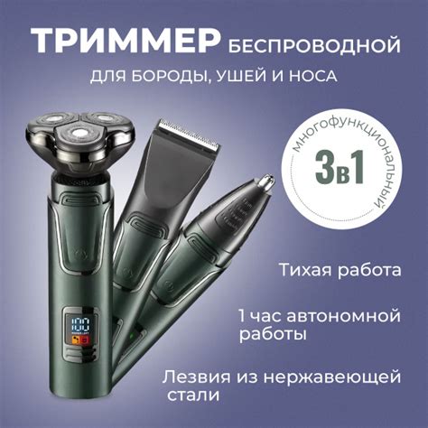 Купить триммер триммер по низкой цене: отзывы, фото, характеристики в ...