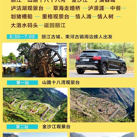 中国云南丽江泸沽湖一日游【环湖游午餐划船 3 14人精品商务小团】线路推荐【携程玩乐】