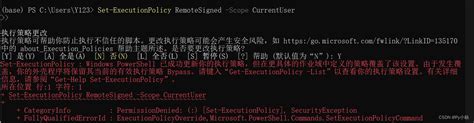 无法将“c users y123 anaconda3 scripts conda exe”项识别为 cmdlet、函数、脚本文件或可运行程序