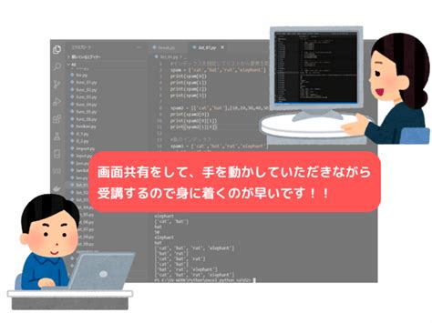 オンライン講座ExcelVBAを実務で使い倒す技術実践編1by ストリートベンチャー 担当講師 ストアカ