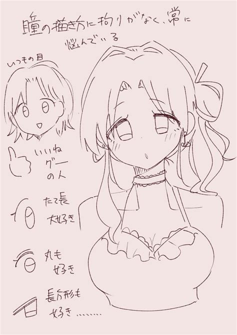デビルアクマssf06エ46の漫画