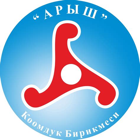 Арыш | Bishkek