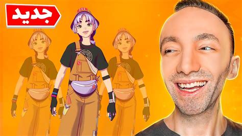 New Mae Skin 😀 اسکین جدیده بتل پس حرف نداره Youtube