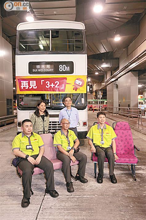 「32」九巴退役 東方日報