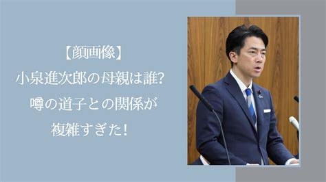 【和歌山県知事】宮崎泉のwiki学歴経歴｜大阪大学卒で教育長・副知事を務めた超エリート！ 政治家の情報ブログ