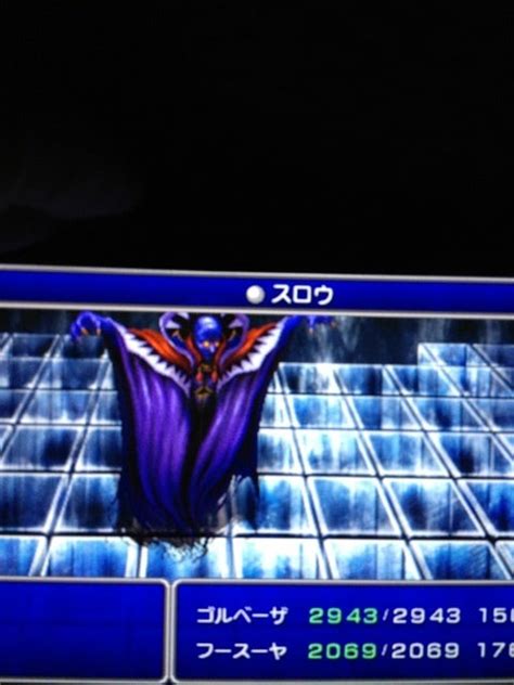 Ff4（psp版）ラスボスクリア リアルはクソゲー
