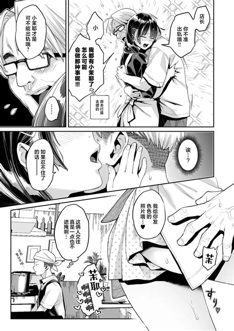 Kono Sex Wa Engi Desu 这个性爱都只是演技 Page 37 Nhentai Hentai