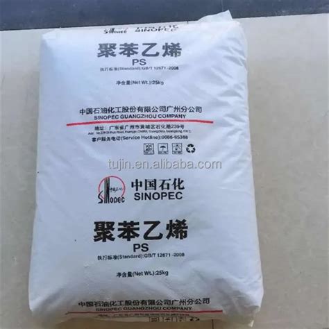 透明ps透明gpps聚苯乙烯颗粒塑料原料ps勺子叉子颗粒 Buy 透明gpps勺叉用ps颗粒聚苯乙烯颗粒塑料原料 Product On