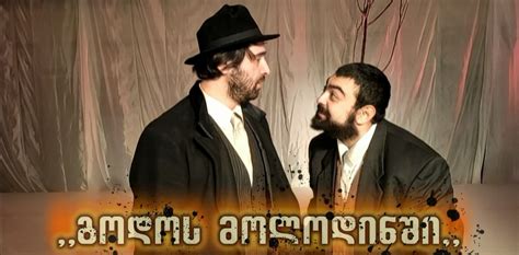 მოვა თუ არა Theatrelifege