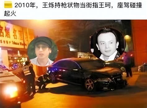 “恶少”王烁：曾是周迅前男友，继母王艳惧他三分，如今不知所踪 360娱乐，你开心就好