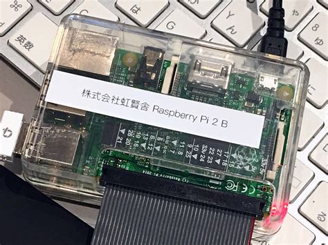 Raspberry Pi 2固定ipの設定 Kokenshaの技術ブログ