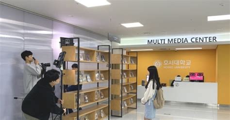 호서대학교 미디어커뮤니케이션학과 신설
