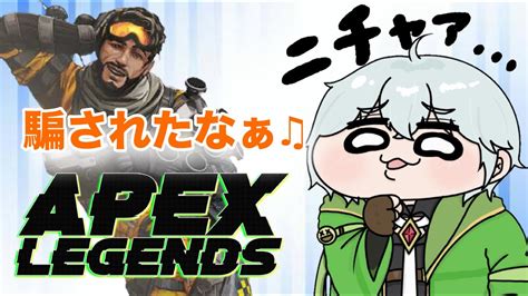 【apex 】朝はソロランク Youtube
