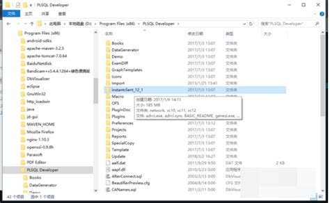 Plsql配置怎么连oracle百度知道