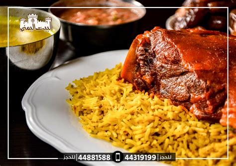 Yemeni House مطعم البيت اليمني Hanid وجبة حنيد البيت اليمني في