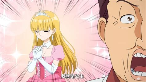 即便是大叔也有一颗想当公主的心” 178