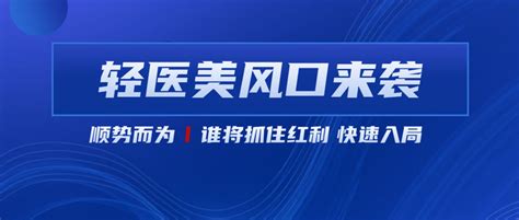 2022年轻医美已成趋势，客户的需求点是什么？ 知乎