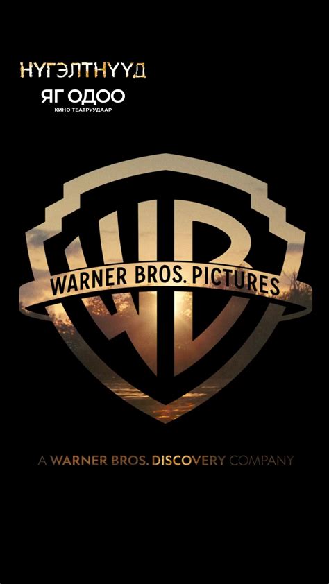 Gegeenten Entertainment Center 1911 оны цагаагчин гахай жилийн өвлийн дунд сарын шинийн есөн