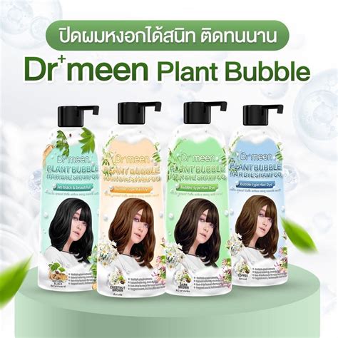 ผลิตภัณฑ์ดูแลเส้นผม Montra ช่วยลดการหลุดร่วงของเส้นผม บำรุงรากผม 💢1เช็ต ครบ จบทุกปัญหาเรื่อง