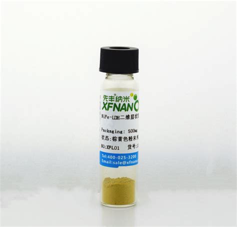 Nife Ldh二维层状双金属氢氧化物 Nife Ldh 江苏先丰纳米材料科技有限公司高品质石墨烯黑磷碳纳米管等纳米材料制造商