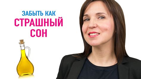 Какое МАСЛО выбрать для массажа лица? НИКАКОЕ! - YouTube