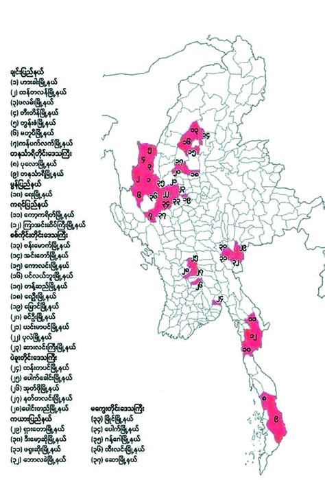 Township Under Martial Law 2023 Myanmar Insider