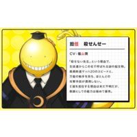 Assassination Classroom Acdb