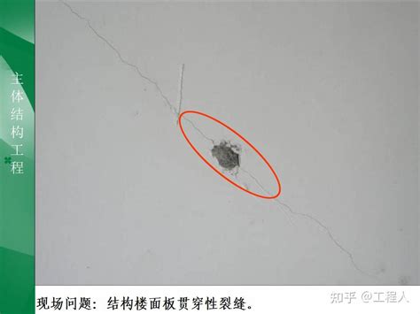 200张施工现场质量缺陷案例照片194页ppt下载！ 知乎