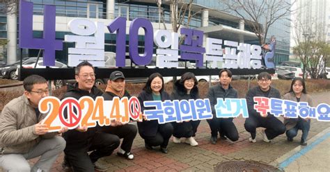 투표 독려 시설물 설치한 전북특별자치도 선거관리위원회