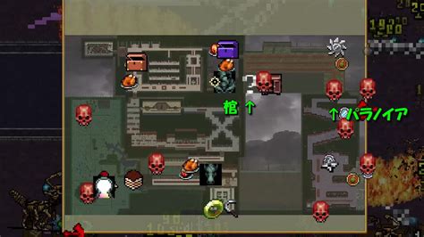 【vampire Survivors】悪魔城にある2つ目の棺の位置【ユリウス】 Raison Detre ゲームやスマホの情報サイト