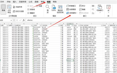 excel数据分析——函数 excel 31是一个值 32是一个值 csdn博客