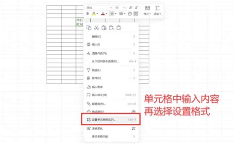 表格中的斜线怎么弄？单斜线与多斜线，攻略大全excel表格中如何输入2行中间斜线 Csdn博客
