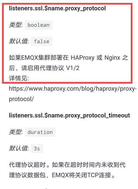配置nginx 负载均衡后连接不上nginx代理的端口 Emqx Emq 问答社区
