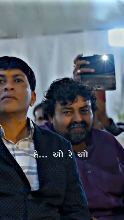 O Re O Parevda Tu Kale Udi Jaje Mari Ladki Dikri Kirtidan Gadhvi