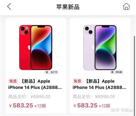 京东推出的各大银行联名信用卡值不值得办？办哪一种好？ 知乎