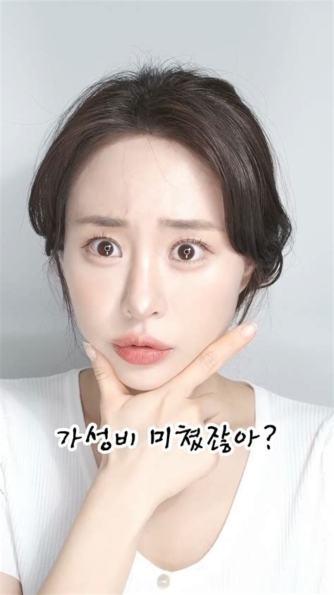 올리브영 가면 그냥 사세요 피부장벽 무너졌을때 바르는 크림추천 올영세일 Youtube