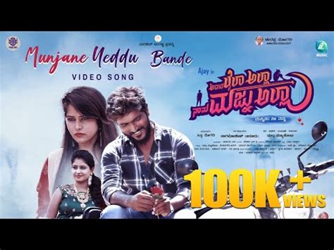 Vaah Life Ho Toh Aisi 2005 Vaah Life Ho Toh Aisi Hindi Movie