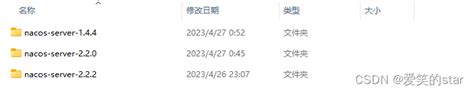 关于nacos2 x安装后报 cannot determine jni library name for arch ‘x86‘ os
