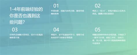 开课吧 Web全栈架构师34期大虾资源站