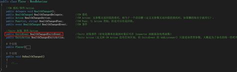 Delegate Action Event UnityAction UnityEvent 区别与使用场景 青叶煮酒 博客园