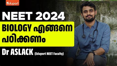NEET 2024 Biology How To Score 360 360 YouTube